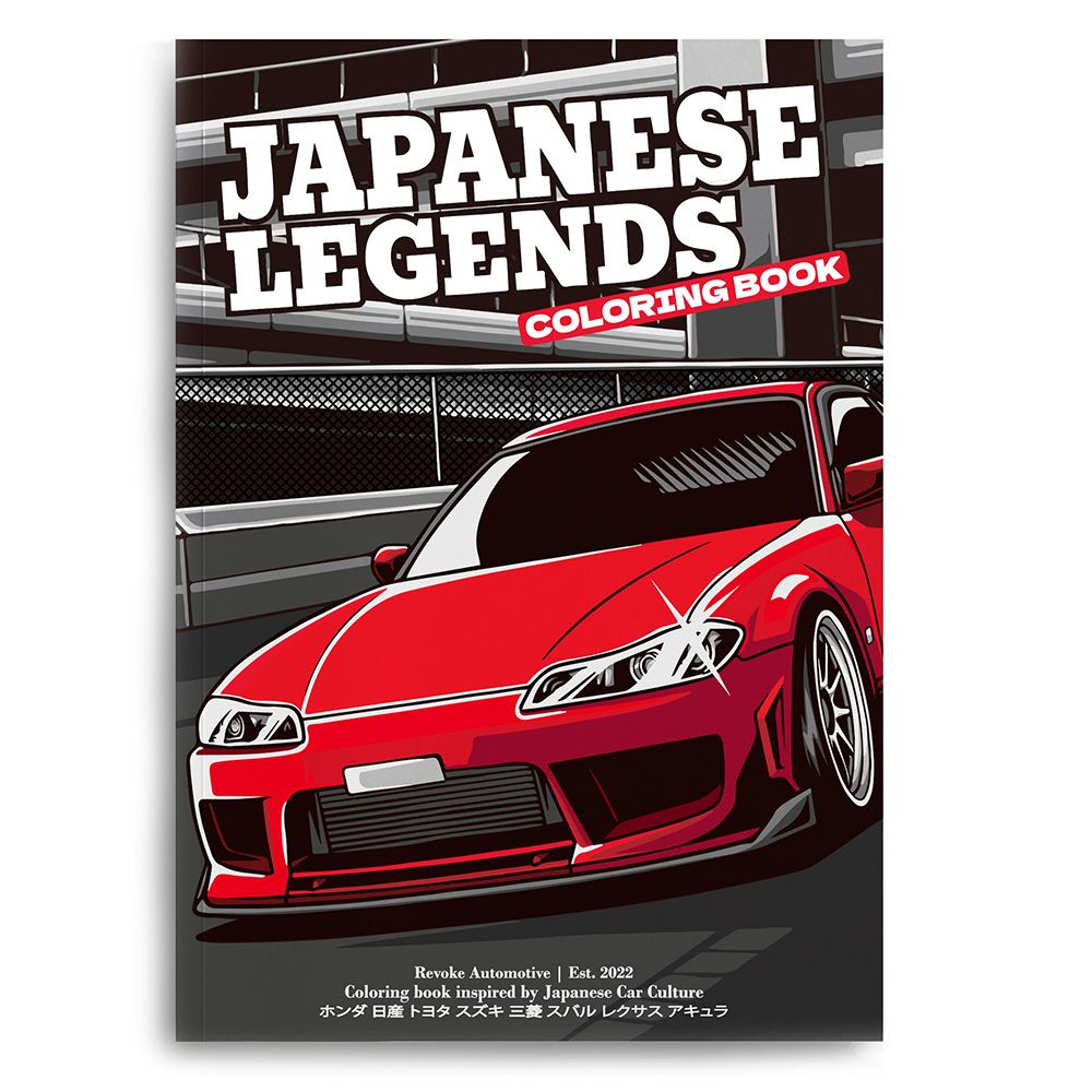 Målarbok Japanese Legends